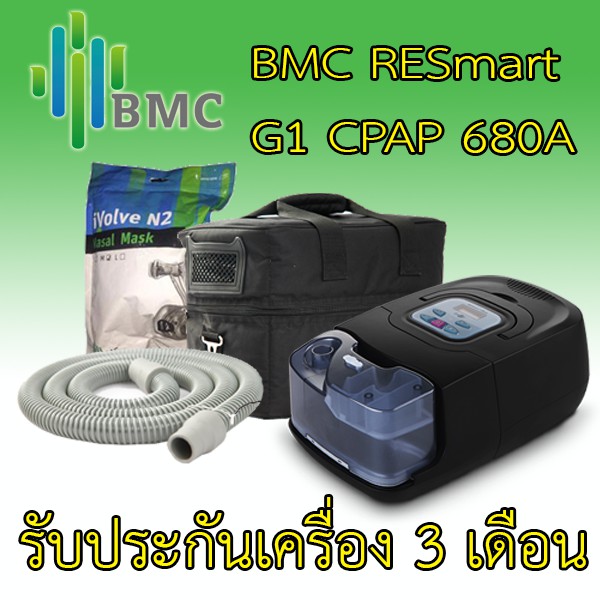 BMC RESmart GI CPAP 680A เครื่องอัดอากาศขณะหายใจเข้าชนิดปรับแรงดัน ...
