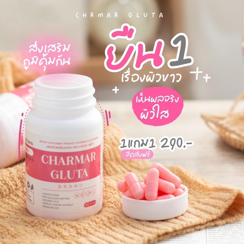 แคลแทบ (caltab-1000มก)แคลเซียม100เม็ด หมดอายุ1512026 ของแท้100 รับประกันคืนเงิน - benjaphornk ...