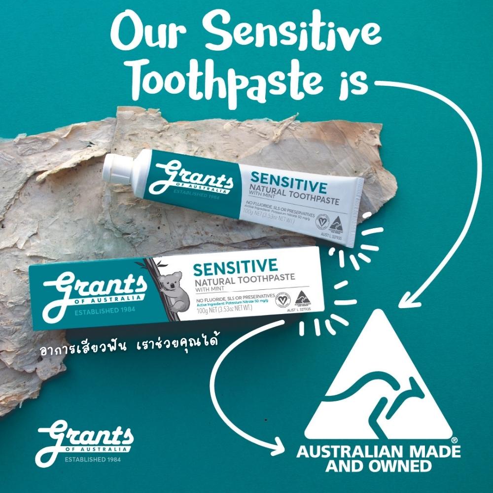 GRANTS OF AUSTRALIA Sensitive with Mint Toothpaste ยาสีฟัน เซนซิทีฟ ผสม ...