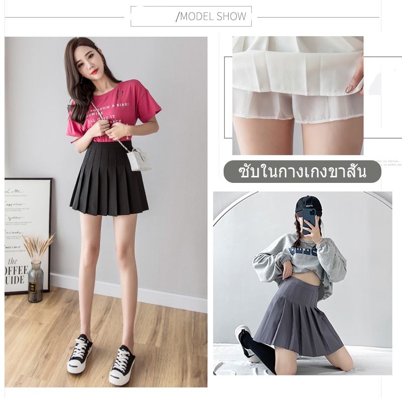 กระโปรงเทนนิส สีพื้น ผญ กระโปรงทรงเอ ชับใน กระโปรงสั้น กระโปรงสั้น กระโปรง กระโปรงเทนนิสเอวสูง ...