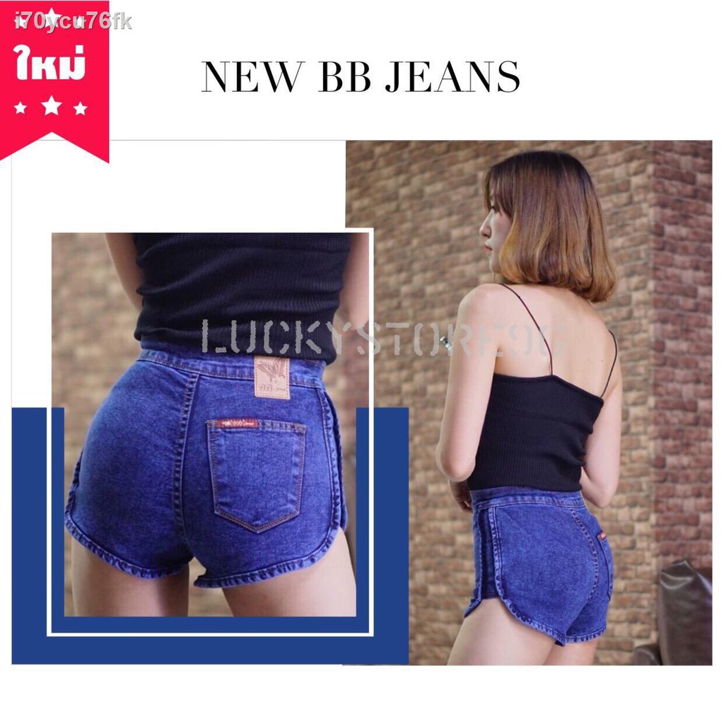 ร้อน】???? ﹍กางเกงยีนส์ BB JEANS พร้อมส่งทันทีกางเกงขาสั้นกางเกงขาสั้น ...