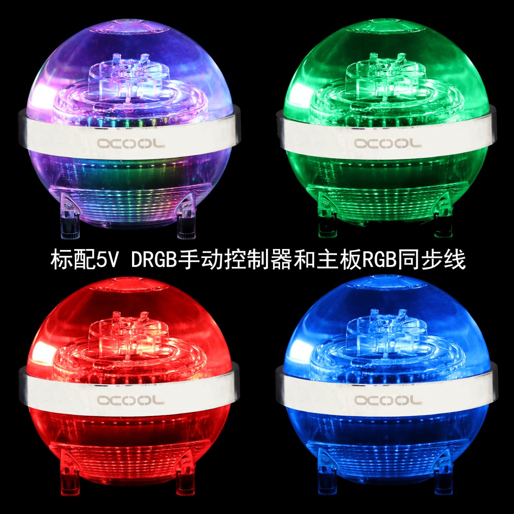 √×Alphacool Eisball (magic ice ball) spherical pump tank water tank ...