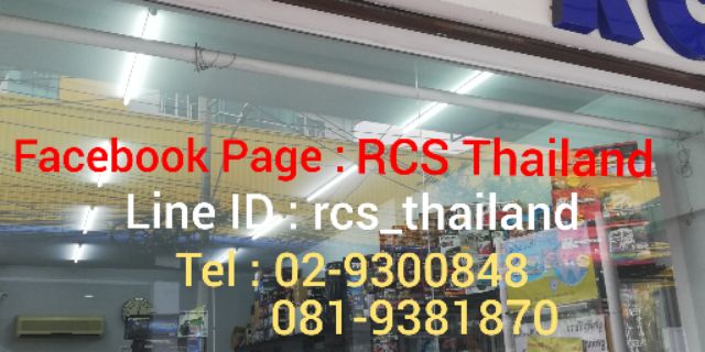 RCS Thailand, ร้านค้าออนไลน์ | Shopee Thailand