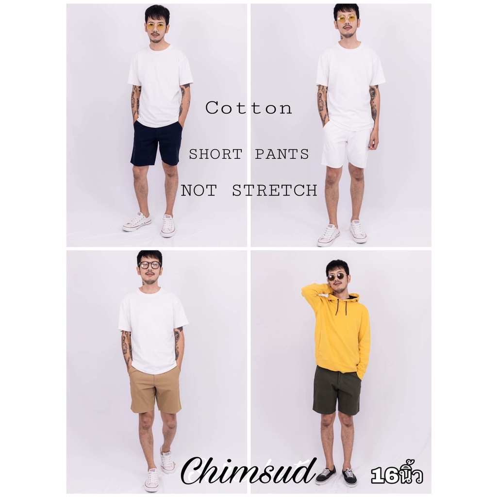 กางกางเกงสั้นความยาว16นิ้วcotton100 - by_chimsud - ThaiPick