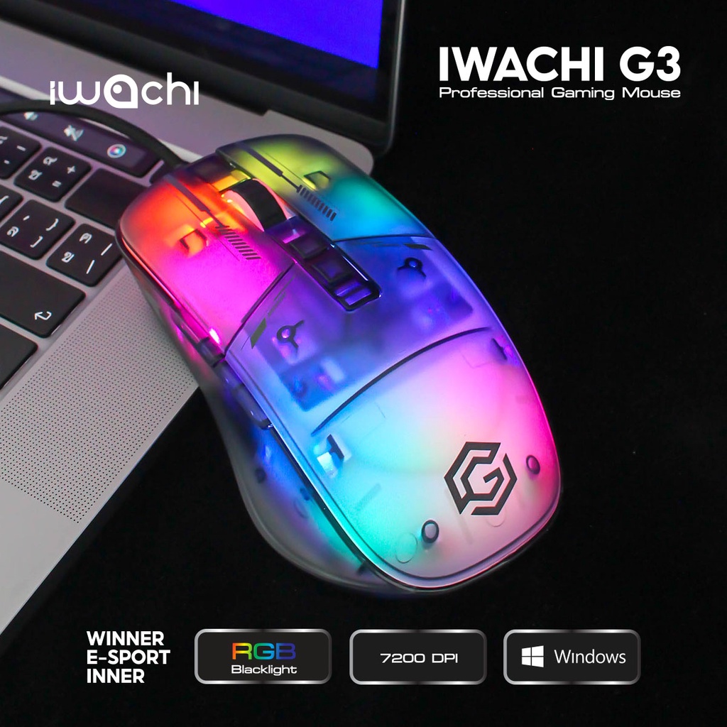 เมาส์ IWACHI G3 เมาส์ไฟ RGB แบบมีสาย เมาส์เกมมิ่ง ปรับไฟได้13โหมด ปรับ ...