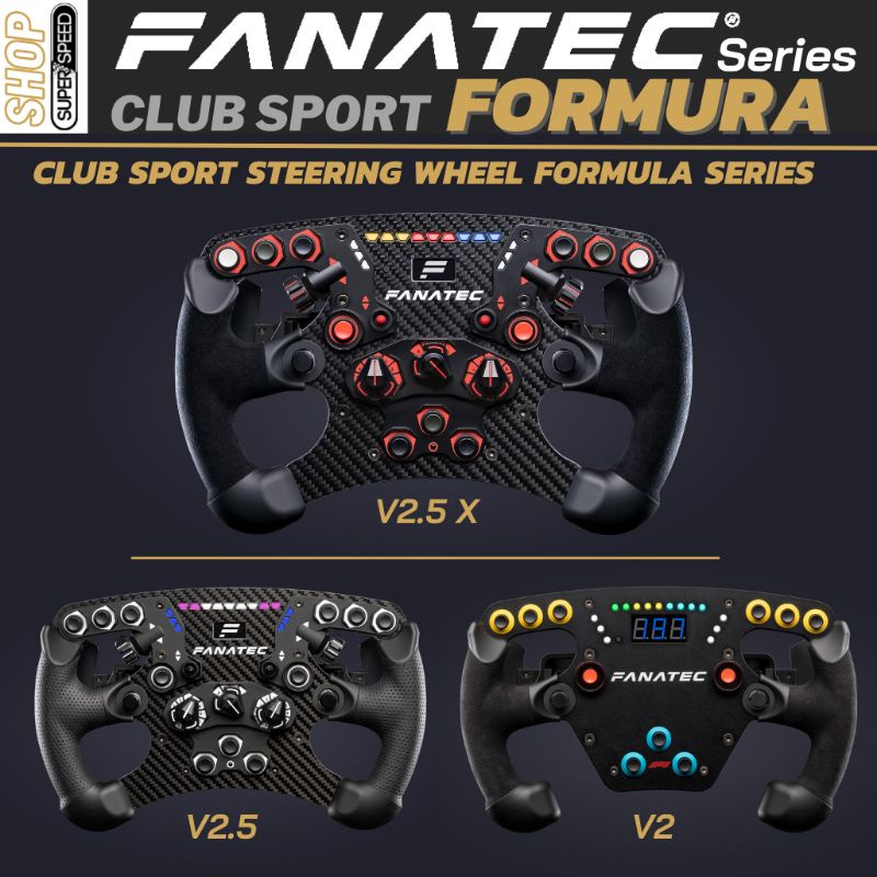 Club Sport Steering Wheel Formula เวอร์ชั่น V2, V2.5, V2.5 X พวงมาลัย ...