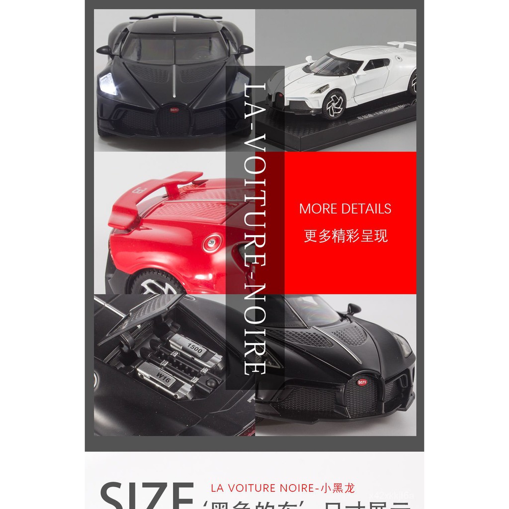 Simulation model carรถโมเดลจำลองBugatti มังกรดำอัลลอยรถรุ่นจำลองโลหะ ...