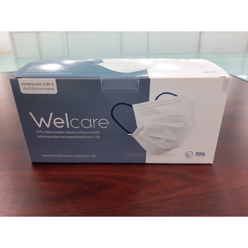 Welcare Mask Level 2 Medical Series หน้ากากอนามัยทางการแพทย์เวลแคร์ ...