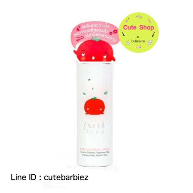 น้ำแร่ Fresh Drop Pure Mineral Spray 2 ไซส์ | Shopee Thailand