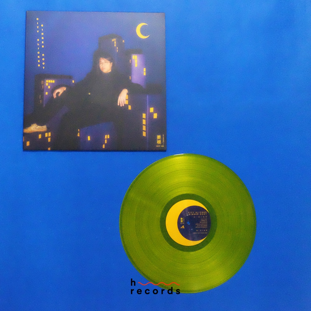 (ส่งฟรี) แผ่นเสียง Ginger Root - City Slicker (Limited Transparent ...