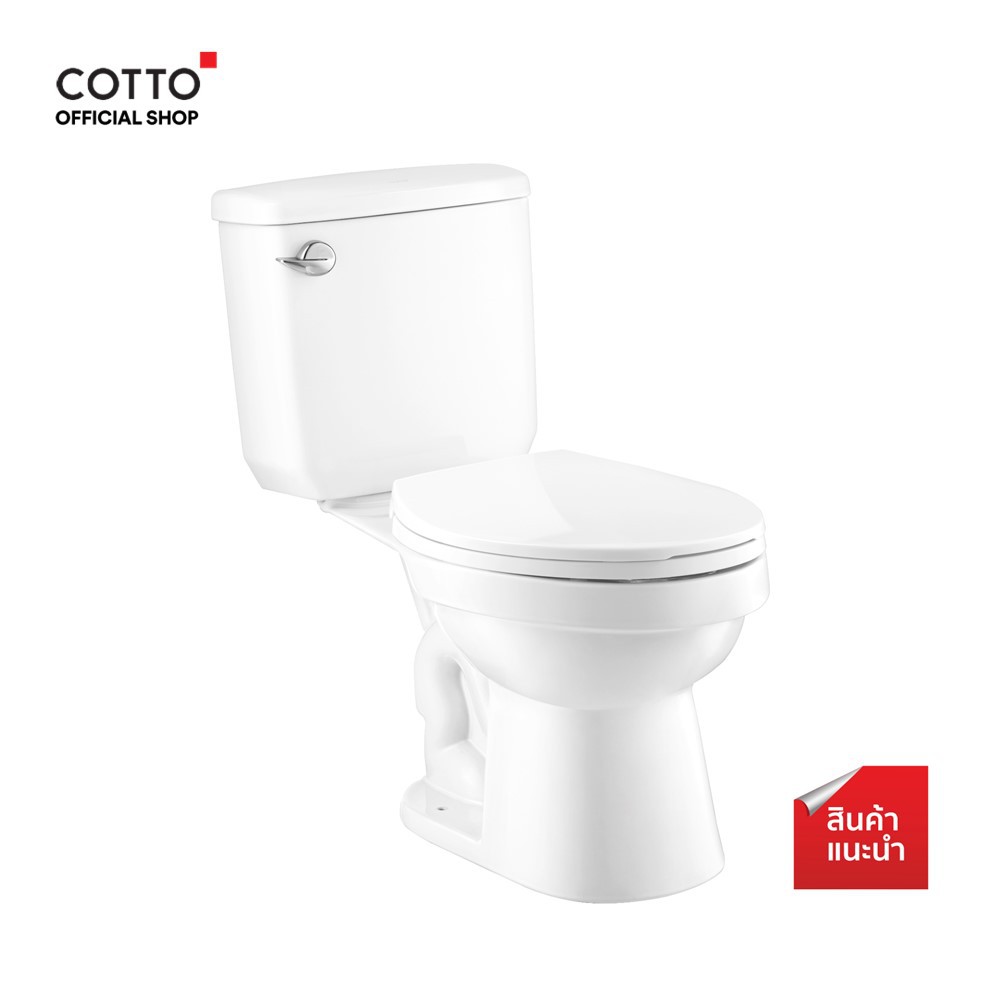c13930 ถูกที่สุด พร้อมโปรโมชั่น ก.ค. 2025 | BigGoเช็คราคาง่ายๆ