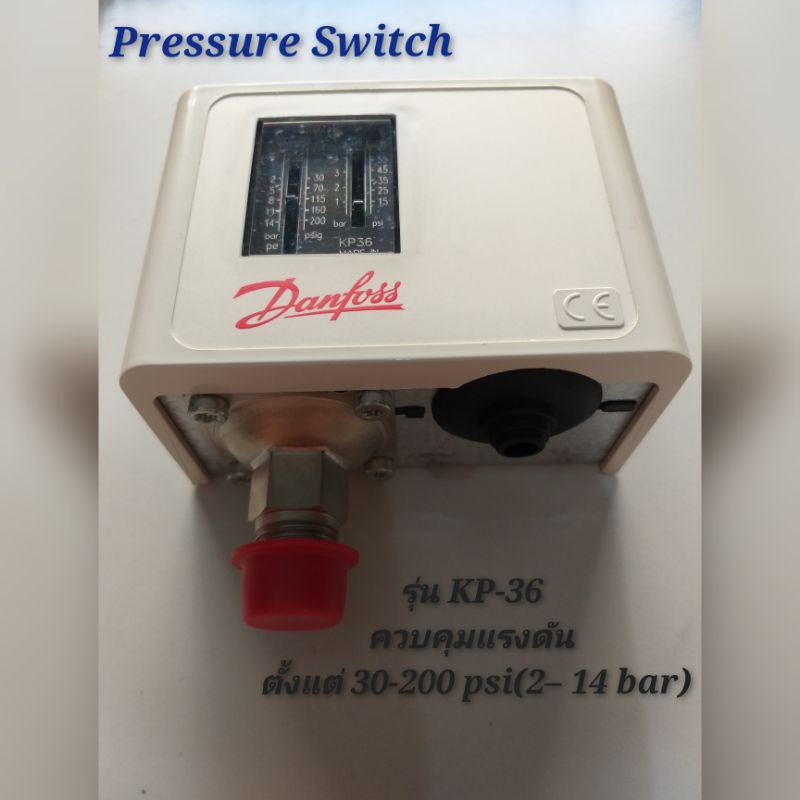 KP36 Pressure Switch (เพรสเชอร์สวิทช์)DANFOSS - kanyavee_equipment - ThaiPick
