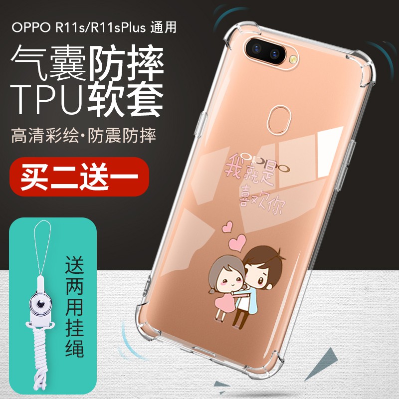 เคสโทรศัพท์ซิลิโคนแบบใสสําหรับ Oppor 11 Splus R 11 S Plus - kmnmys.th - ThaiPick