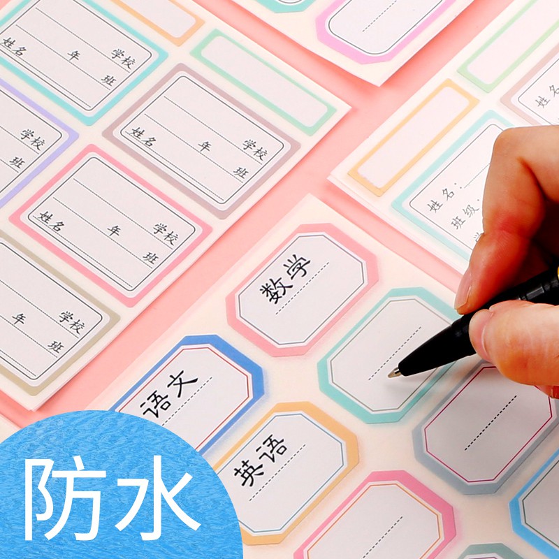 Waterproof name stickers baby pupils children's name stickers label ...