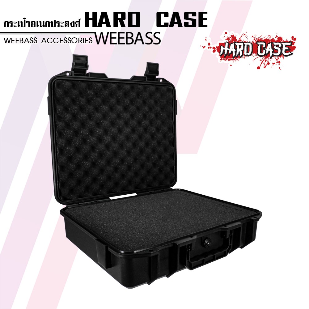 WEEBASS กล่อง - รุ่น HARDCASE 6385 กล่องกันกระแทก - weebass - ThaiPick