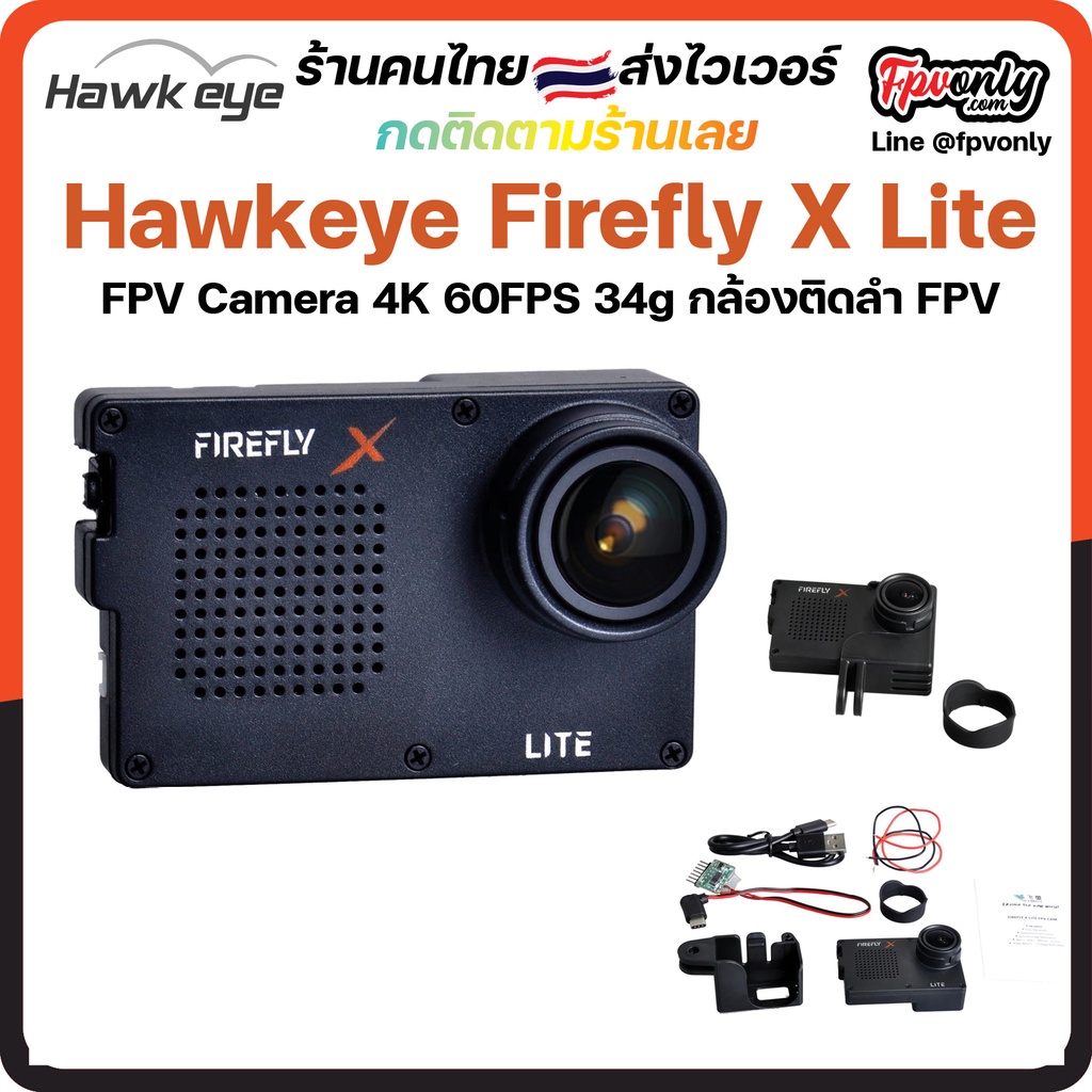 Hawkeye Firefly X Lite FPV Camera 4K 60FPS 34g Weight for Racing Drone ...