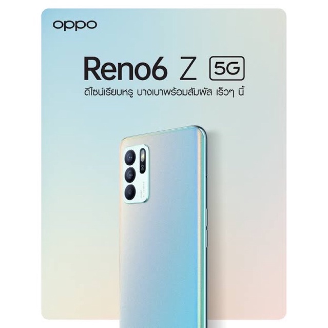 Oppo Reno 6Z แรม8รอม128(5G)เครื่องใหม่ มือ1ประกันศูนย์ 1 ปี เครื่อง ...