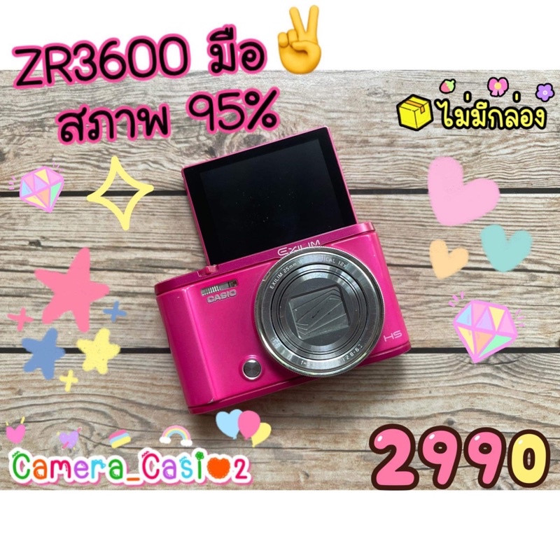 กล้องฟรุ้งฟริ้งมือ2 รุ่น zr3600 สภาพสวย ราคาถูก - camera_casio2 - ThaiPick
