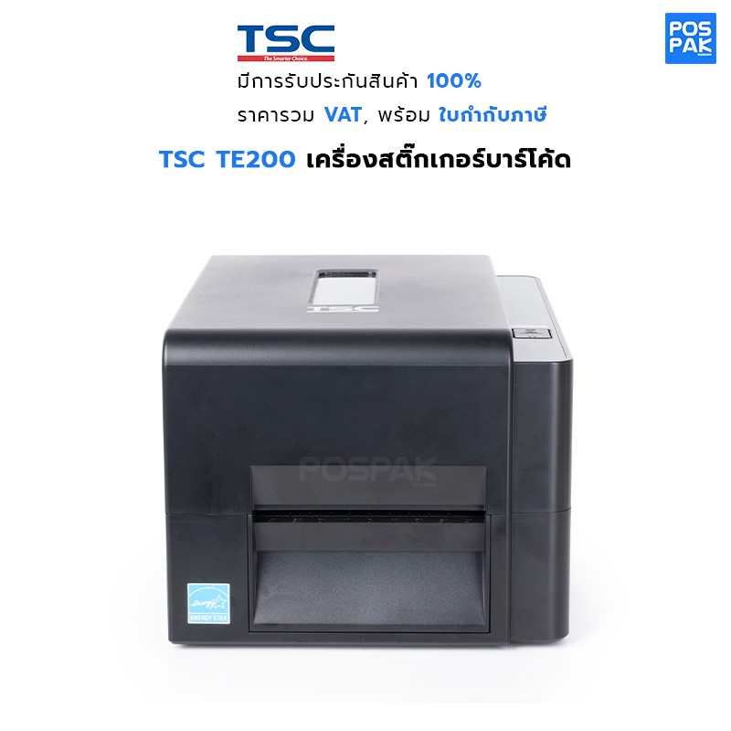 TSC TE200 เครื่องพิมพ์สติ๊กเกอร์บาร์โค้ด พิมพ์จ่าหน้าซอง ติดกล่อง ฉลาก ...