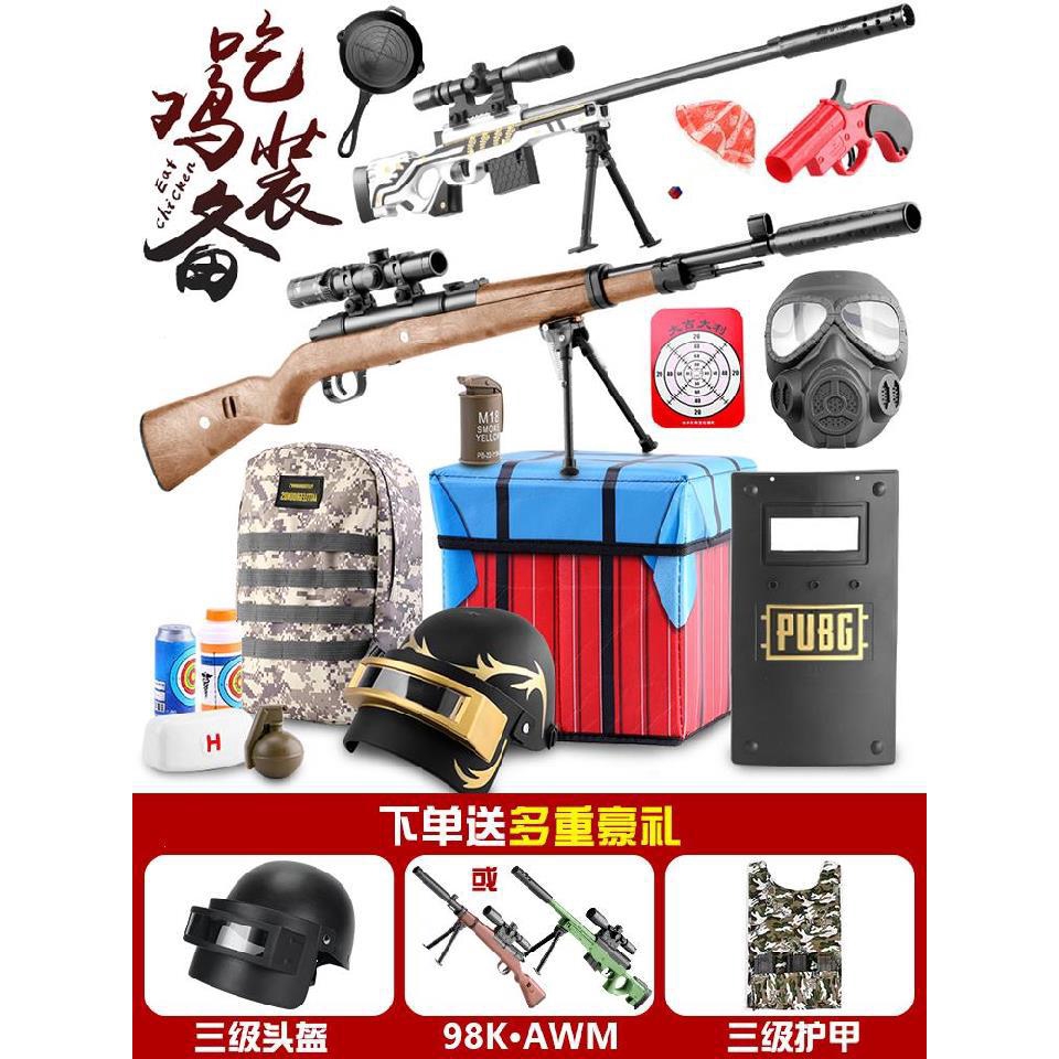 ฉันต้องการกินปืนไก่ เด็ก กล่อง airdrop เด็กหัวกะทิ อายุ 7 ปี คู่มือ ปืน ...