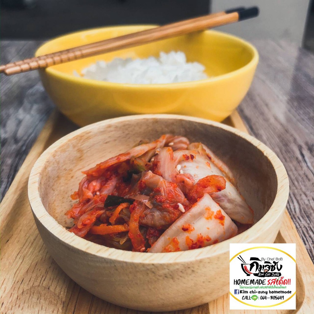 กิมจิผักกาดสูตรเข้มข้น เผ็ดมาก By Kim chi-zung ( กิมจิซัง ) ขนาด 1000 ...