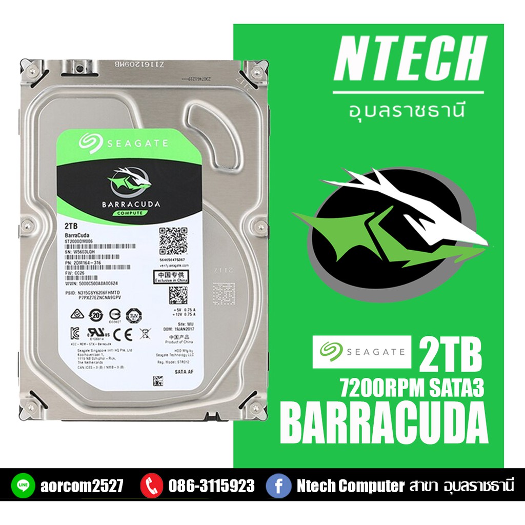 HDD ฮาร์ดดิสก์ 2TB มือ1 7200RPM SATA3 ยี่ห้อ SEAGATE รุ่น BARRACUDA - ntech_hand - ThaiPick
