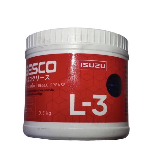 จารบี BESCO Grease L3 ขนาด 0.5 kg แท้ISUZU | Shopee Thailand