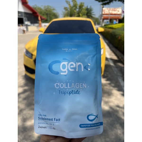 ถูกและคุ้มที่สุด(รับ25ซอง)คอลลาเจน แท้100 C Gen Collagen 110000 มก. ...