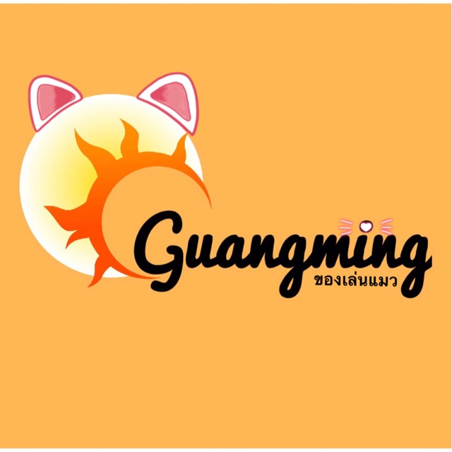 Guangming ของเล่นแมว, ร้านค้าออนไลน์ | Shopee Thailand