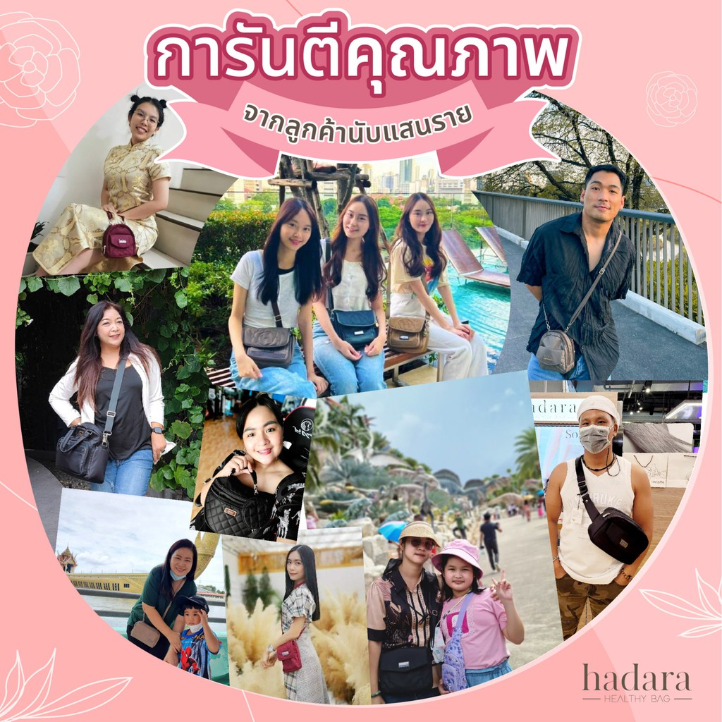 Hadara Healthy Bag, ร้านค้าออนไลน์ | Shopee Thailand