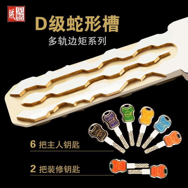 ล็อคประตู กระบอกล็อคประตูกันขโมย Meixin Panpanchao B-level C-level 11 ...