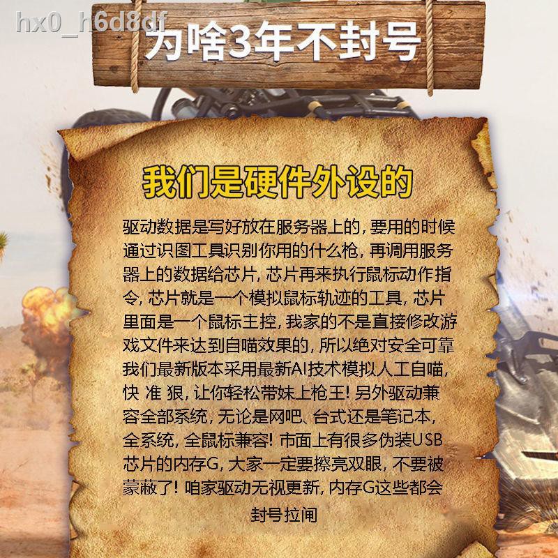 CF Drive ฮาร์ดแวร์ USB Self-Aiming ผ่าน FireWire ภายใน Smart USB Chip ...