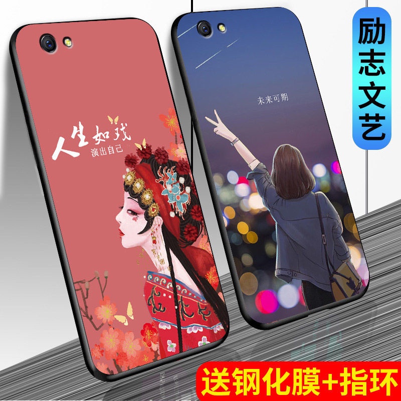 Oppor9s เคสโทรศัพท์มือถือหญิงรุ่น oppo r9sk เคสโทรศัพท์มือถือซิลิโคน ...