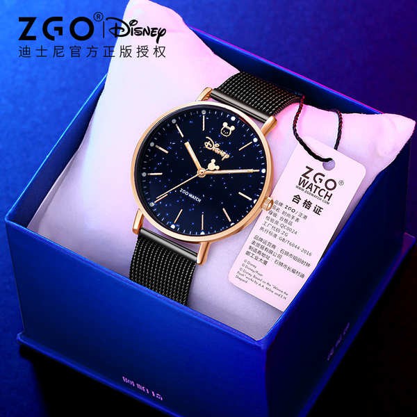 Zhenggang ZGO Disney Watch นักเรียนโรงเรียนมัธยมดาวเทรนด์ดาวเครื่องจักร ...