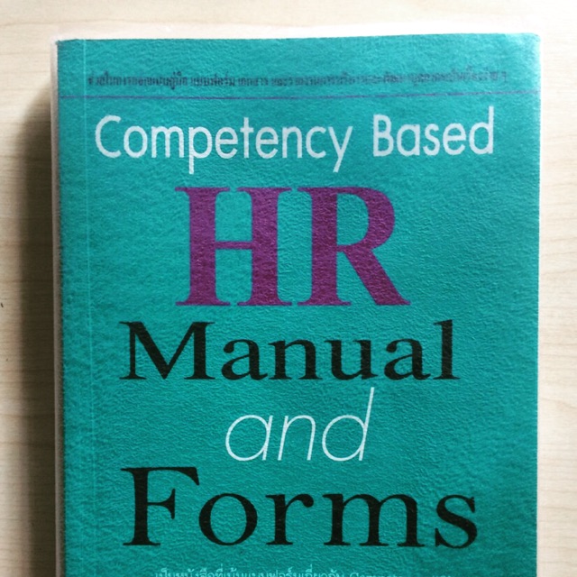 ‼️หนังสือ Competency Based HR Manual and Forms‼️‼️ | Shopee Thailand