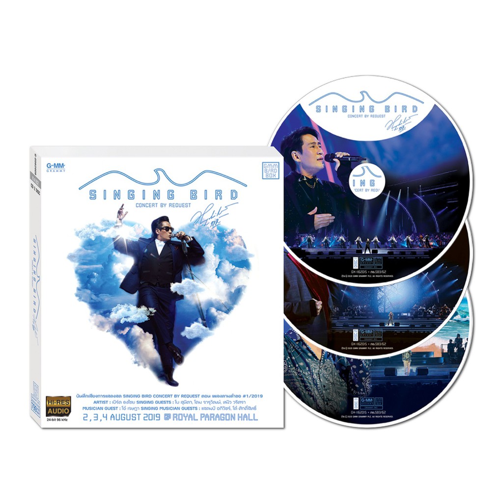 GMM GRAMMY CD HI-RES AUDIO 3 CDs Photo Book บันทึกการแสดงสด คอนเสิร์ต ...