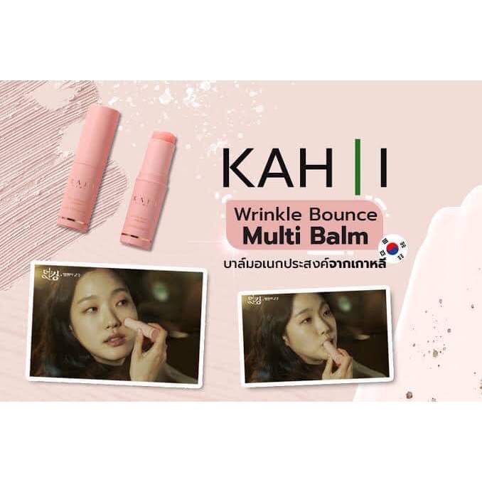 พร้อมส่ง KAHI Seoul Wrinkle Bounce Multi Balm 9g ของแท้ 100 ของแท้จาก ...