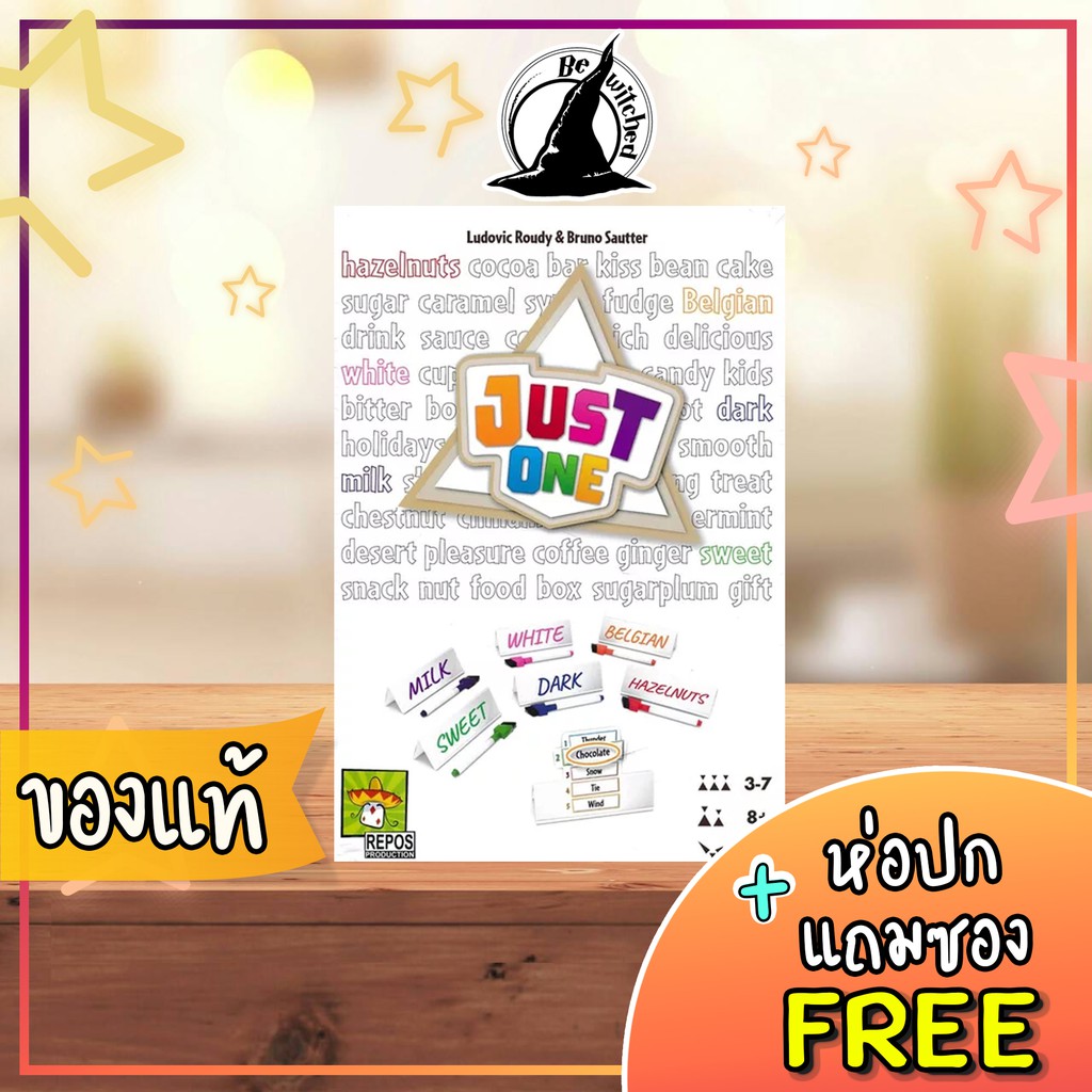 Just One Board Game แถมซองใส่การ์ด ห่อปกฟรี [SP 110] - alisa.gam - ThaiPick
