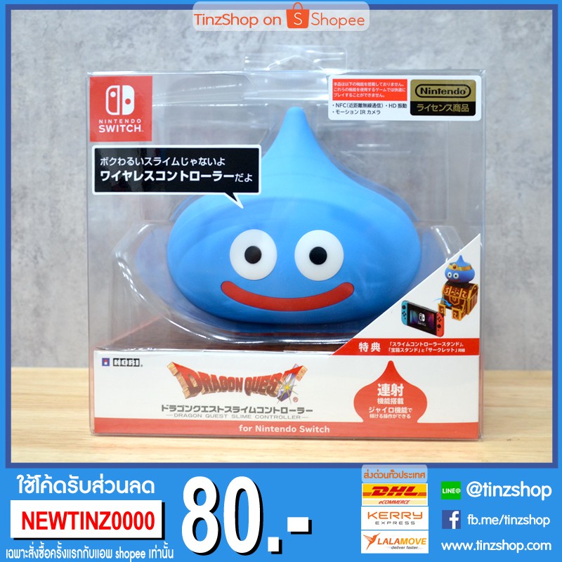 Hori Dragon Quest Slime Controller for Nintendo Switch (NSW-147 ...