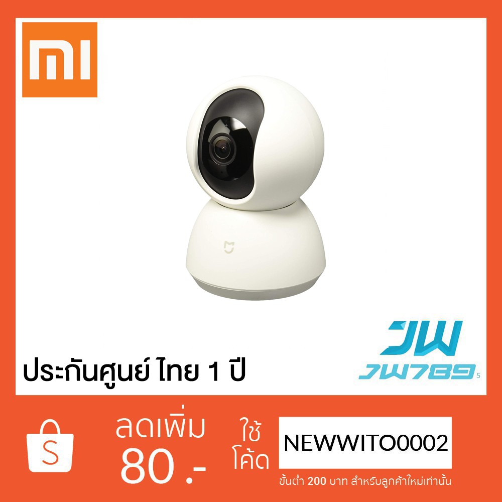 Xiaomi Mi Home Security Camera 360° 1080pกล้องรักษาความปลอดภัย อัฉริยะ ...