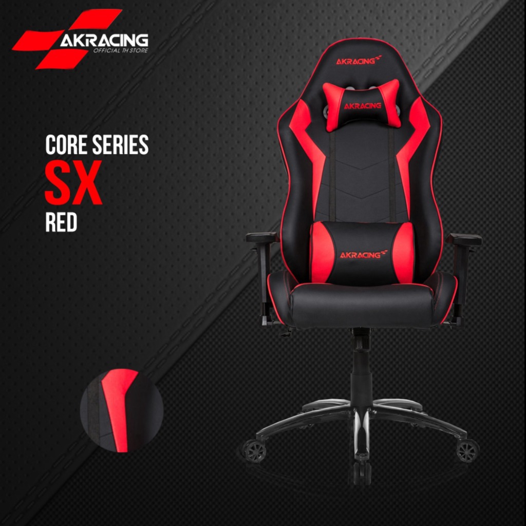 เก้าอี้เกมมิ่ง AKRacing รุ่น AK-SX-RD AKRACING CORE SERIES SX GAMING ...