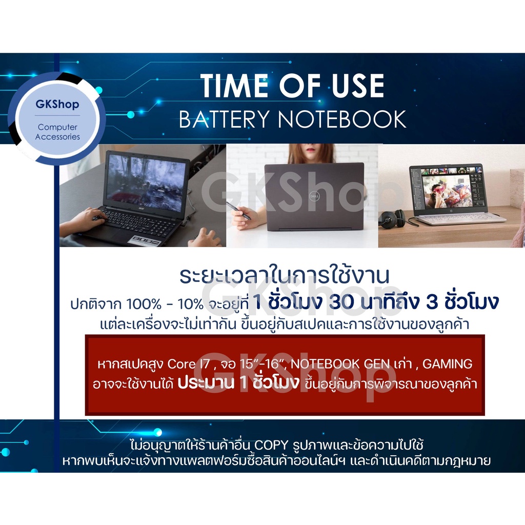 ASUS BATTERT NOTEBOOK A32-K53 เอสซุสแบตเตอรี่โน๊ตบุ๊คใหม่มือหนึ่ง ...