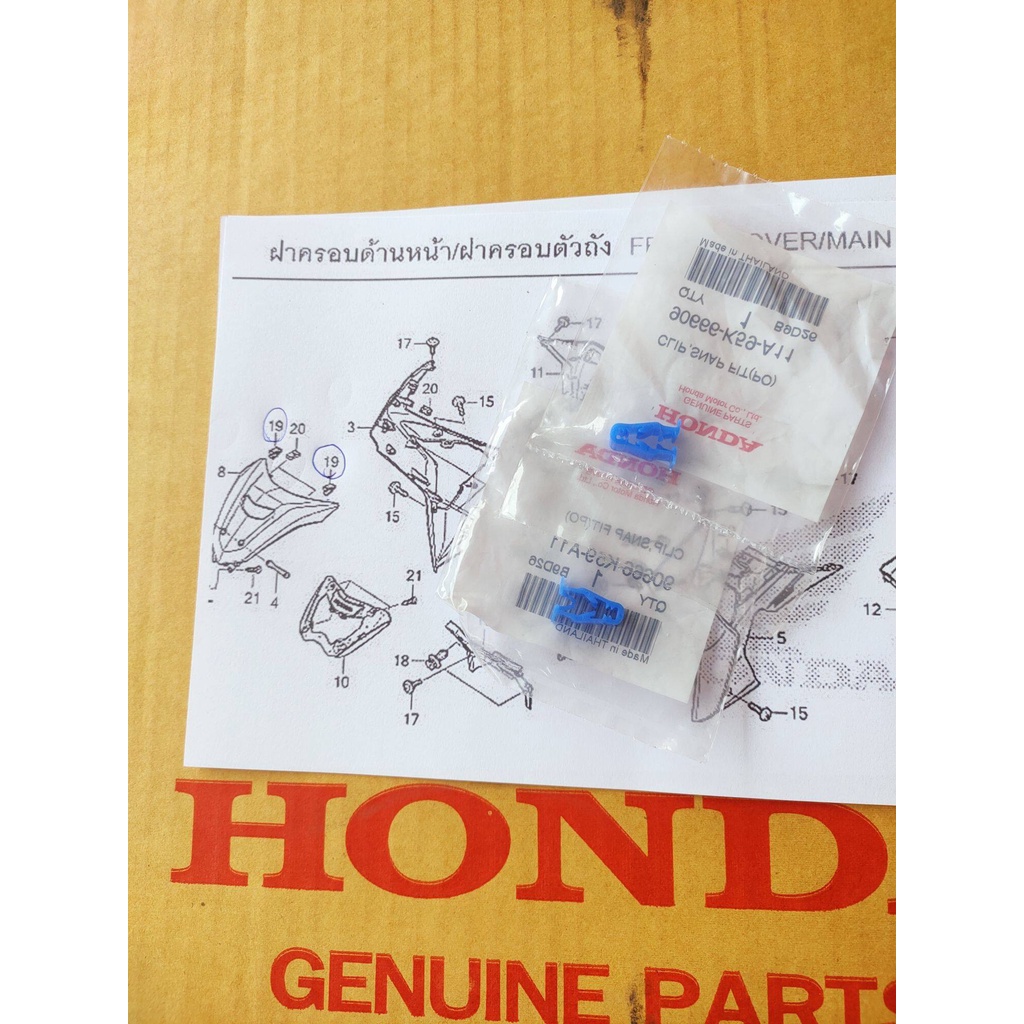 90666-K59-A11 ถูกที่สุด พร้อมโปรโมชั่น พ.ค. 2023|BigGoเช็คราคาง่ายๆ