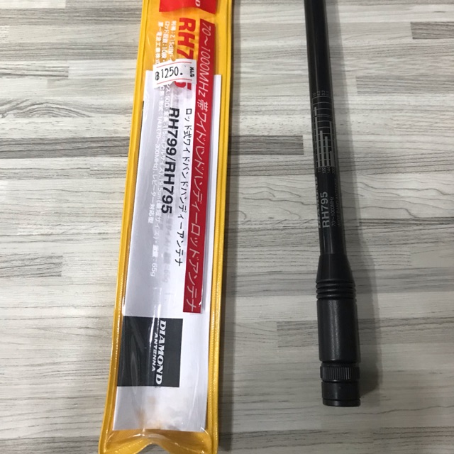 เสาอากาศวิทยุสื่อสาร Daimond RH 795 แท้ | Shopee Thailand
