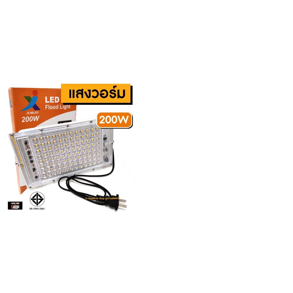LED 200W สปอตไลท์ 200W Spotlight LED Floodlight 200W (ใช้ไฟบ้าน 220V) T078 - zvge7iocp2 - ThaiPick