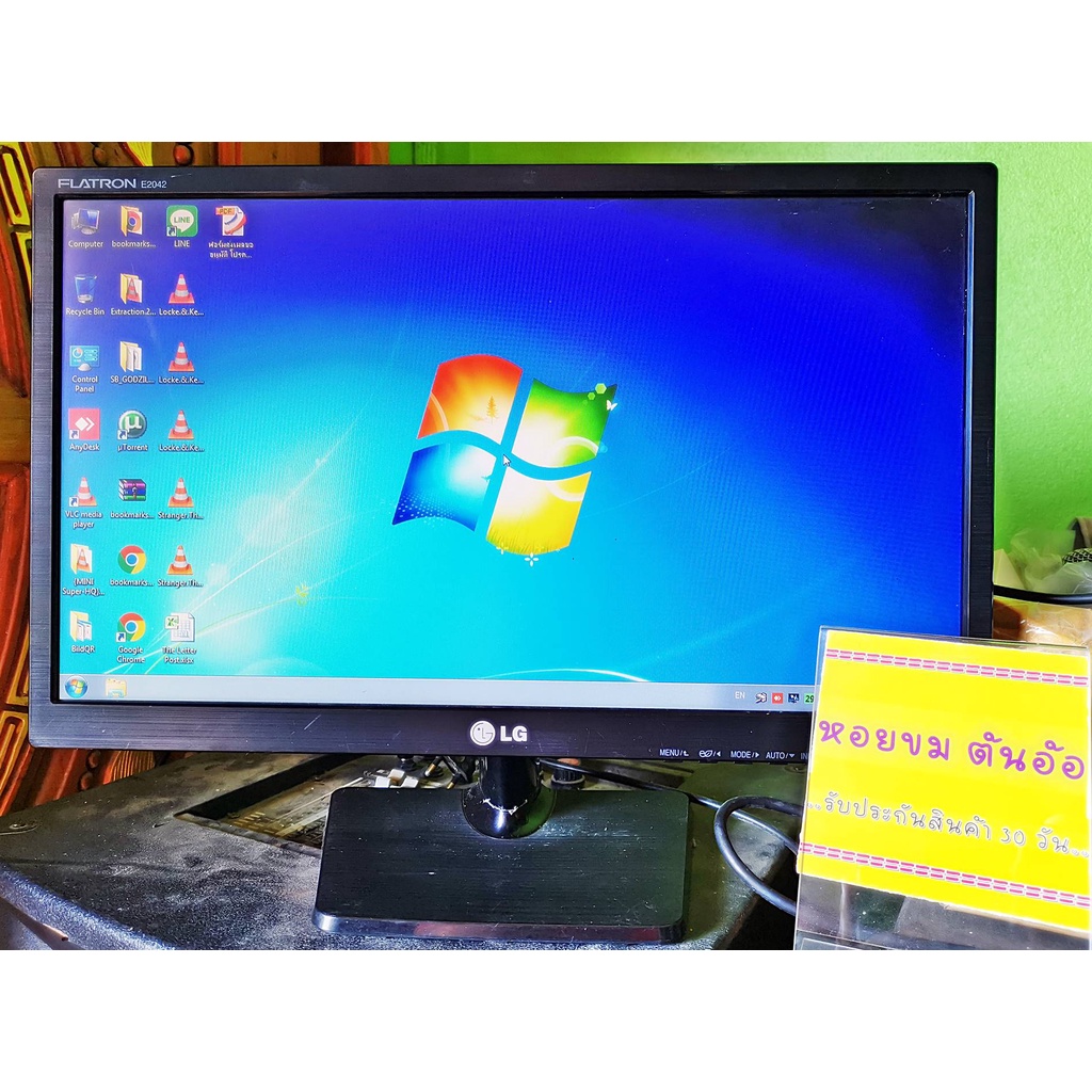 จอ Monitor LG LED 20" แถมสาย DVI , Adapter แท้ - krit704 - ThaiPick