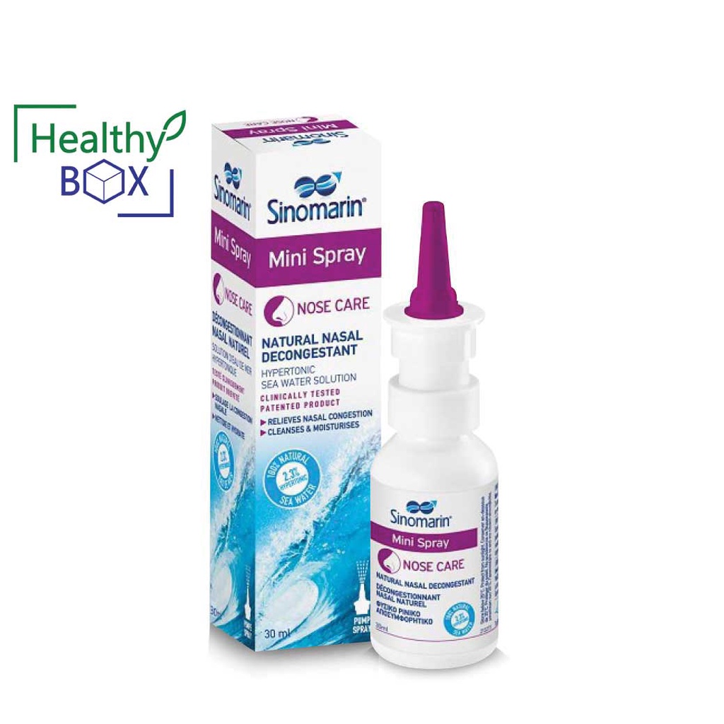 sinomarin spray ถูกที่สุด พร้อมโปรโมชั่น ธ.ค. 2025 | BigGoเช็คราคาง่ายๆ