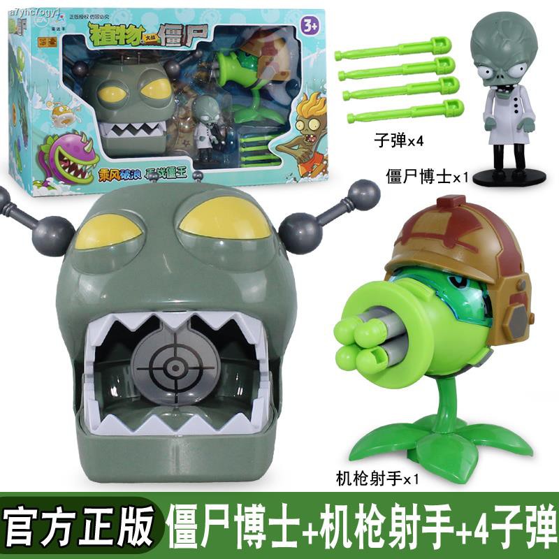 ของเล่น Plants vs. Zombies เล่ม 2 การ์ตูนไดโนเสาร์ Dinosaur Vending ...