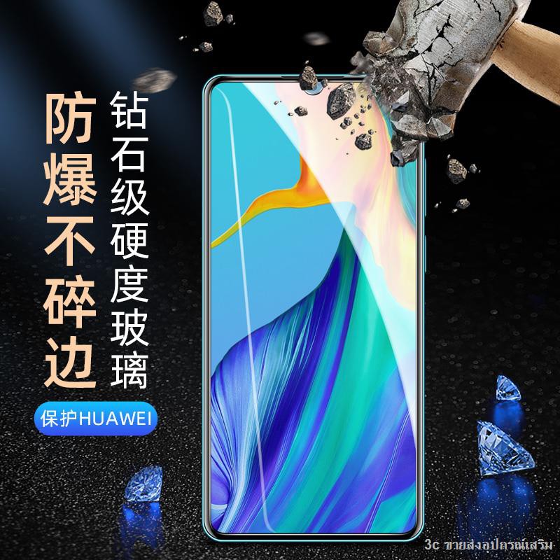 ฟิล์มนิรภัยกันรอยหน้าจอ สําหรับ Huawei P30 P40P20 Nova 4 5I 6 7 Pro Glory 9X 8X V30 V20 V10 X10 ...