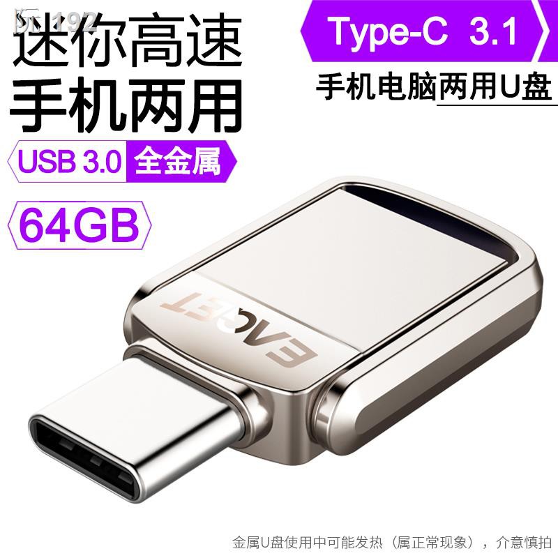 ♂โทรศัพท์มือถือ Yijie Type-c ดิสก์ u 64g คอมพิวเตอร์ usb3.1 ความเร็วสูงคู่ OTG แบบ Dual-purpose ...